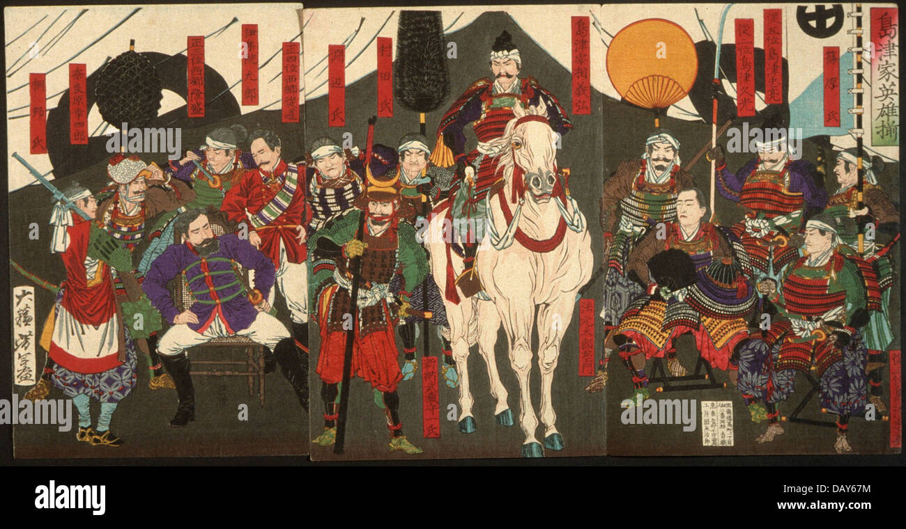 Shimazu clan hi-res stock photography and images - Alamy