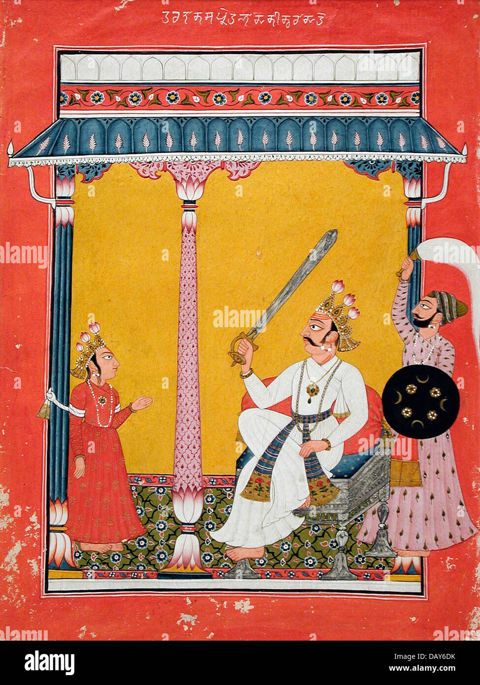 This folio from the Bhagavata Purana illustrates the dramatic moment ...