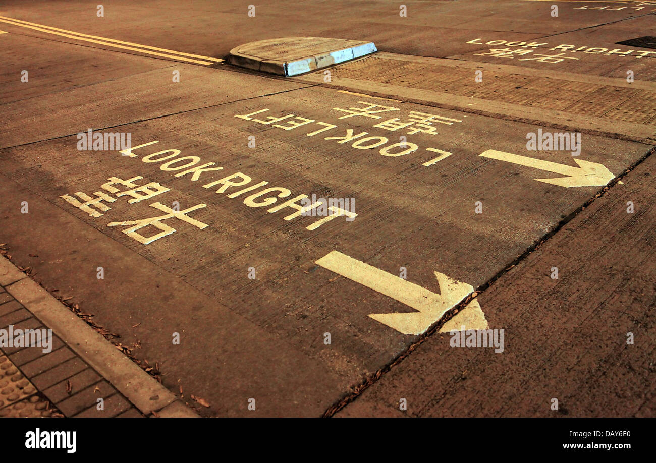 Look Right sign in a Hong Kong street Stock Photo - Alamy