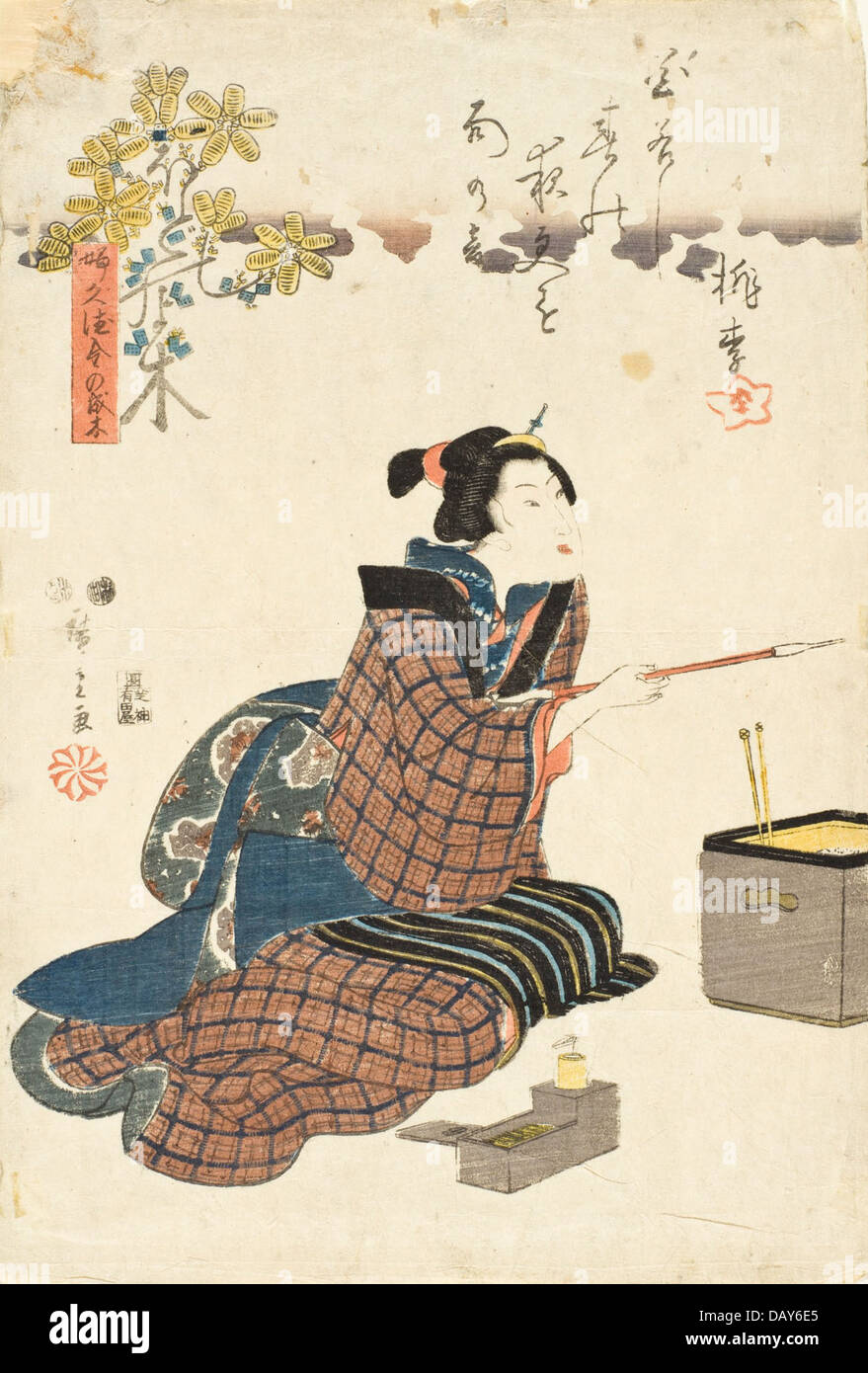 Hodono yoki is a Japanese artifact made with intricate detailing ...