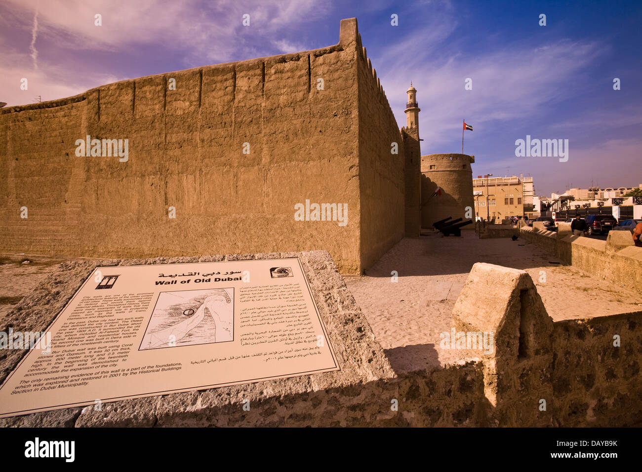 Dubai Museum, housed in the 1778 Al-Fahidi Fort, Dubai, U.A.E Stock ...