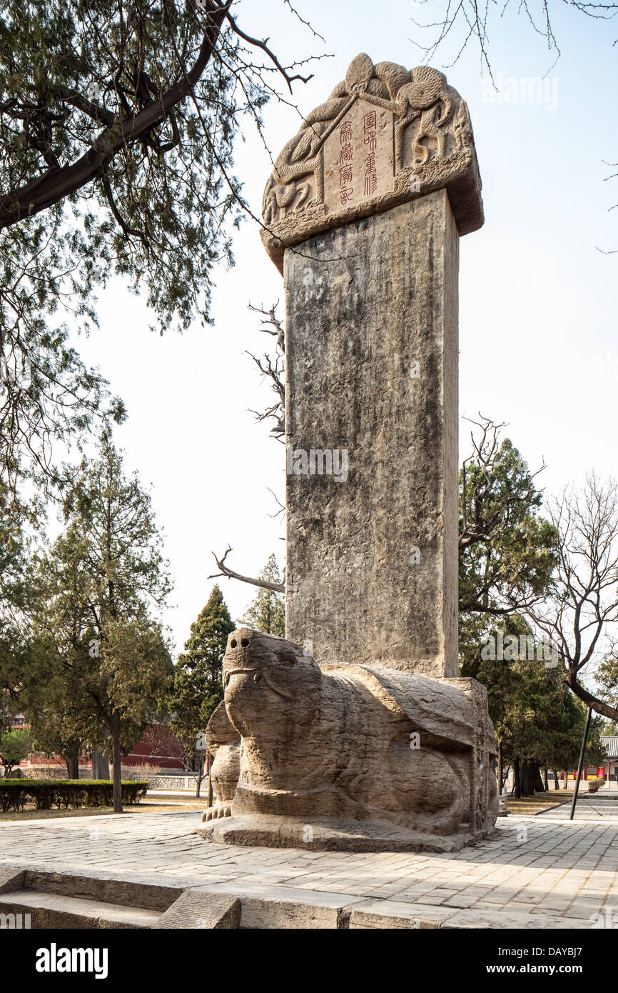 dai temple in china taishan ancient buildings was magnificent Stock Photo - Alamy