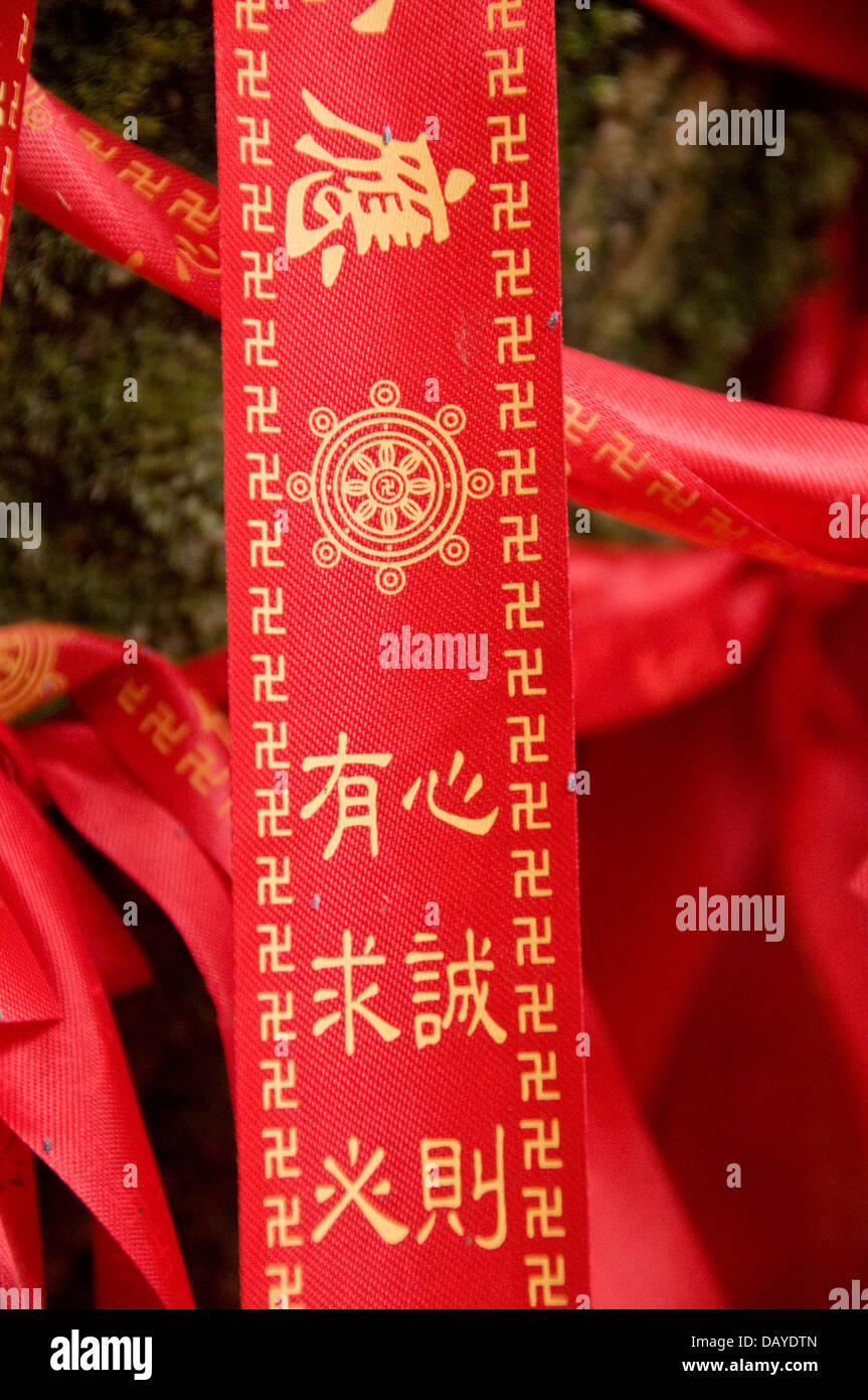 China chengdu temple hi-res stock photography and images - Alamy