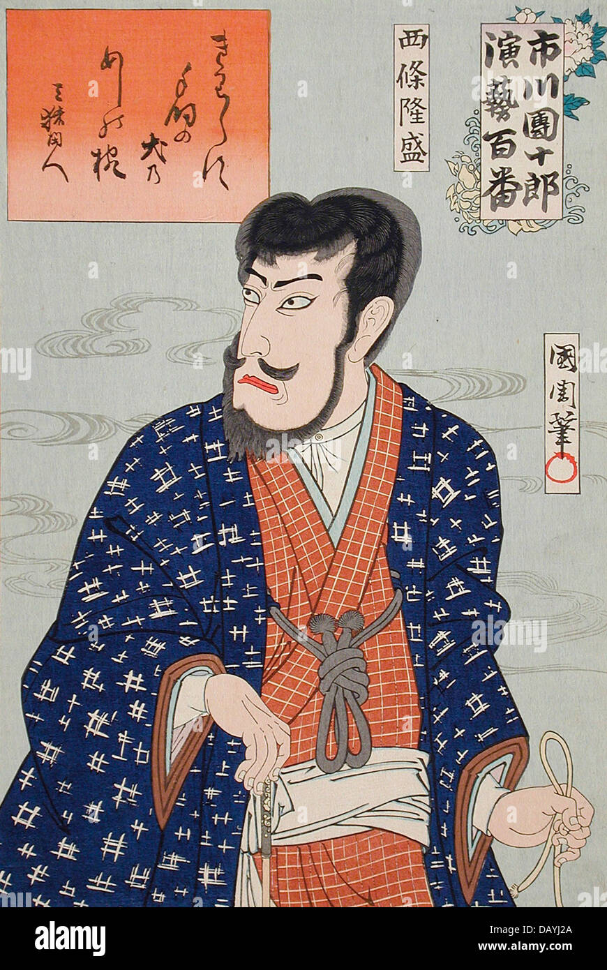 A kabuki portrait of Ichikawa Danjuro IX in the role of Shijo Ryusei ...