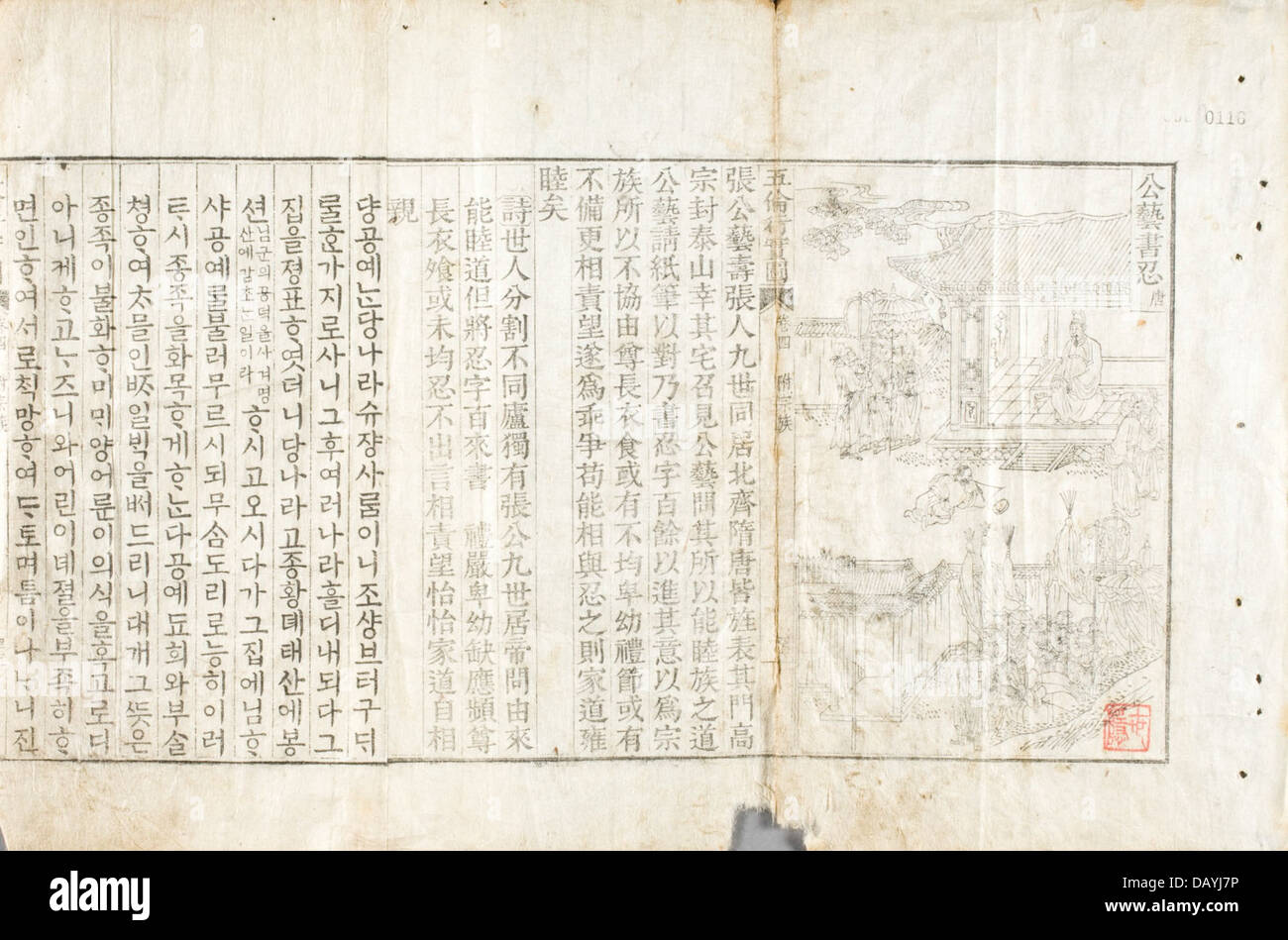 These illustrations for a Confucian text, part of LACMA's collection ...