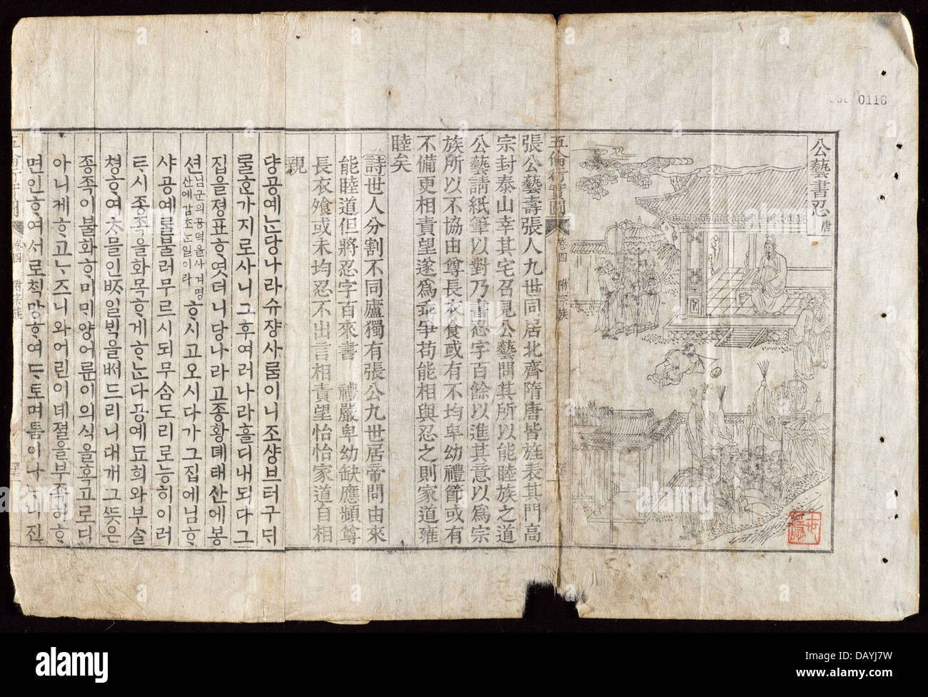 These illustrations depict key scenes from a Confucian text, offering ...