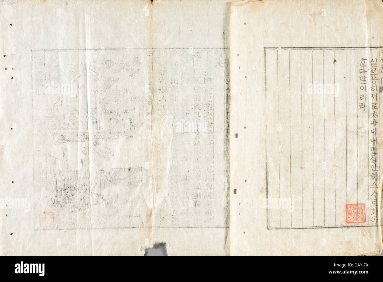 These illustrations, created for a Confucian text, are part of the Los ...