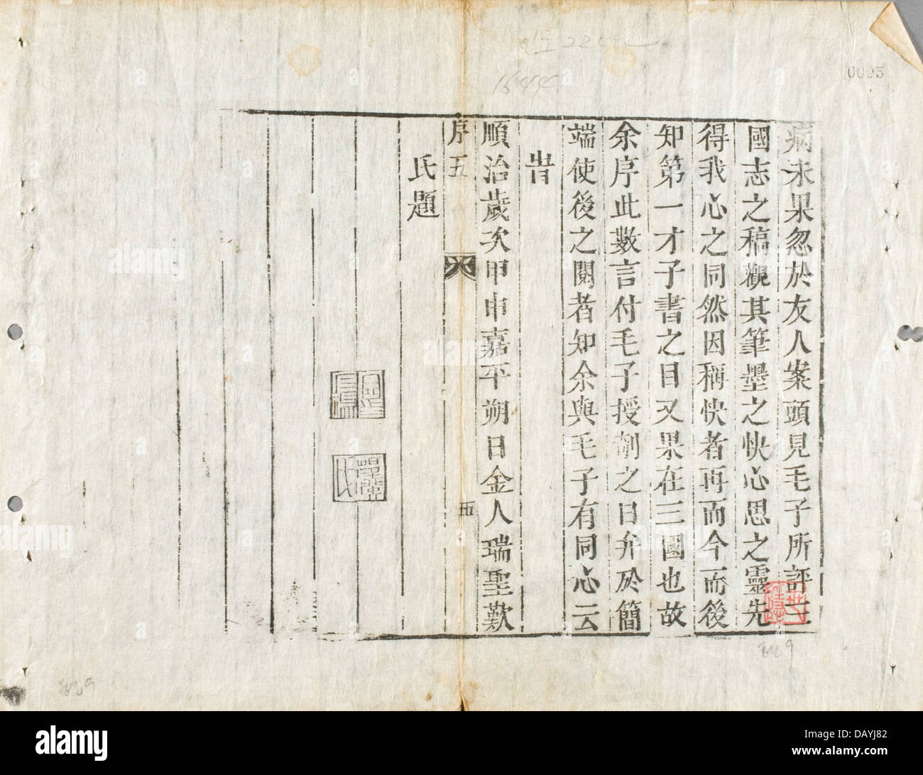 This series of illustrations is based on Confucian texts, visually ...