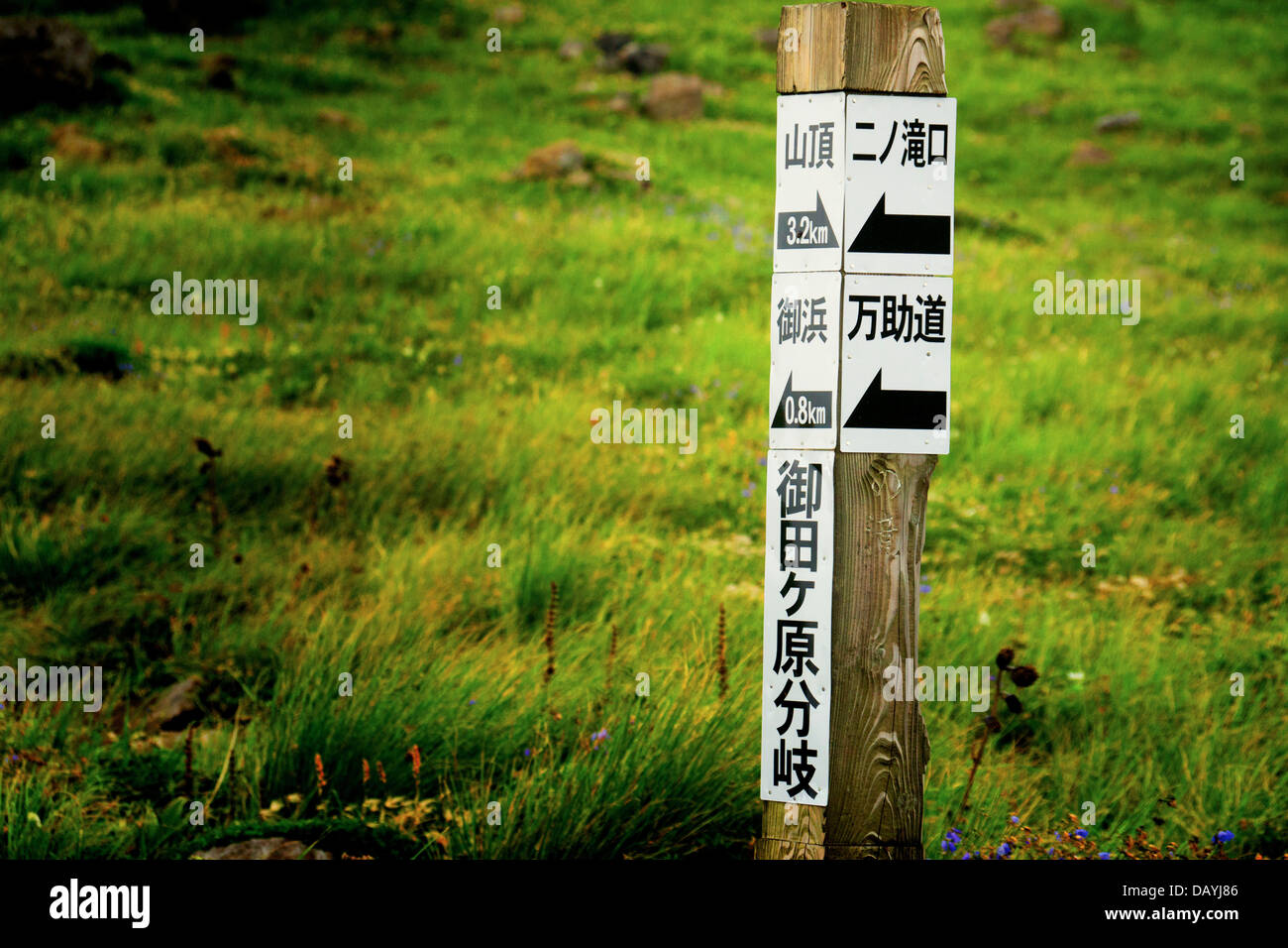 Japanese Signboard High Resolution Stock Photography and Images - Alamy