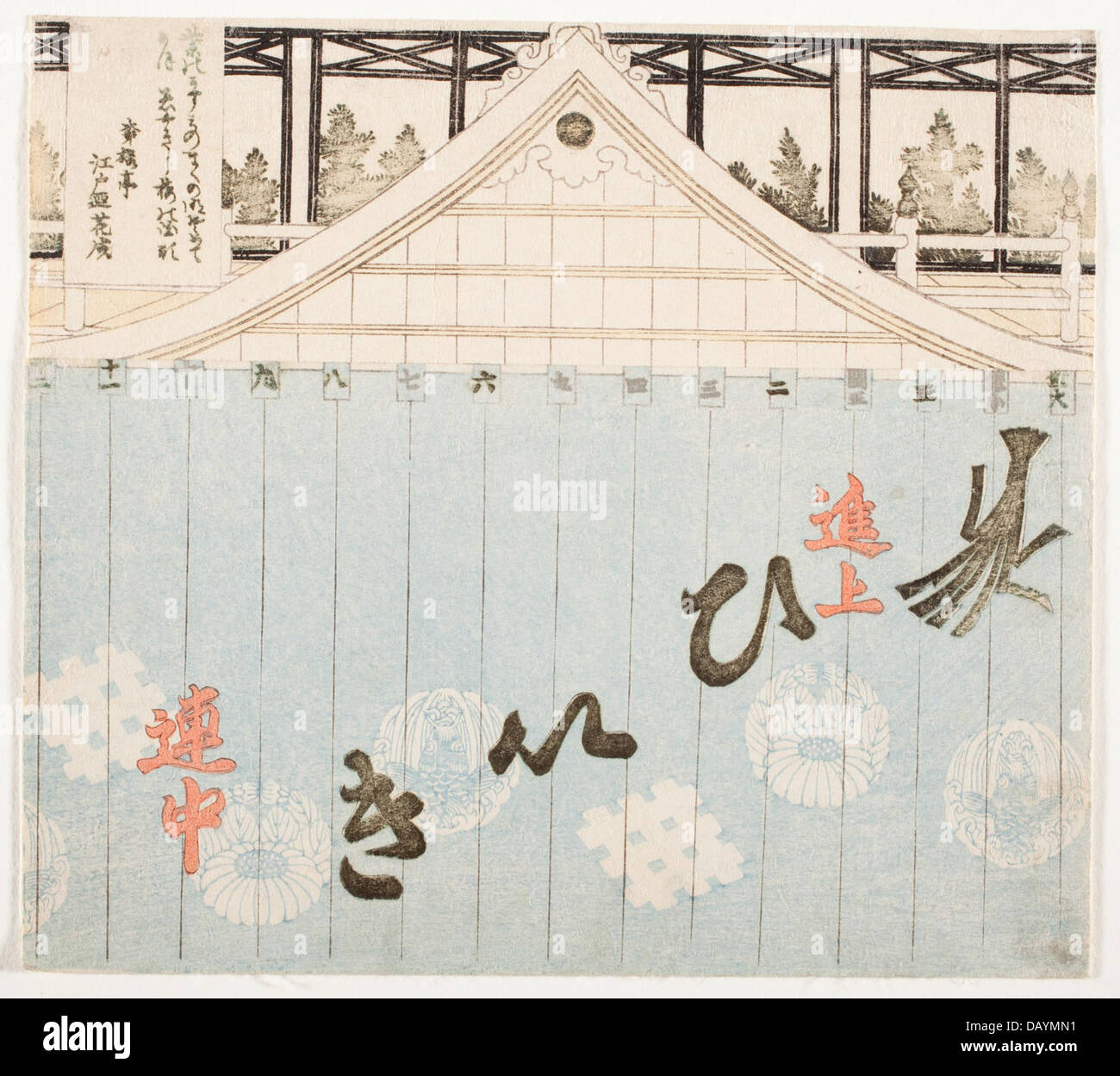 This print depicts the vibrant Kabuki theatre marquee, highlighting the ...