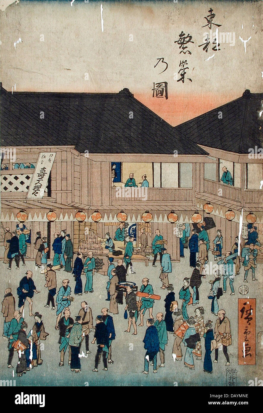 This set of Kabuki theater costumes, originating from the Kawarazakiza ...