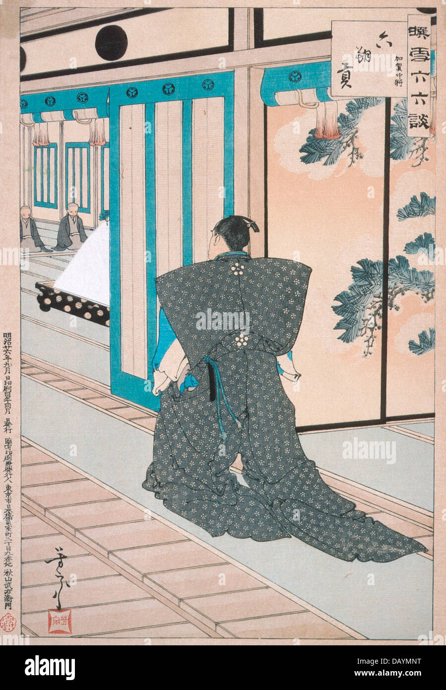 This Japanese artwork features a traditional portrayal of Kaga no Chujo ...