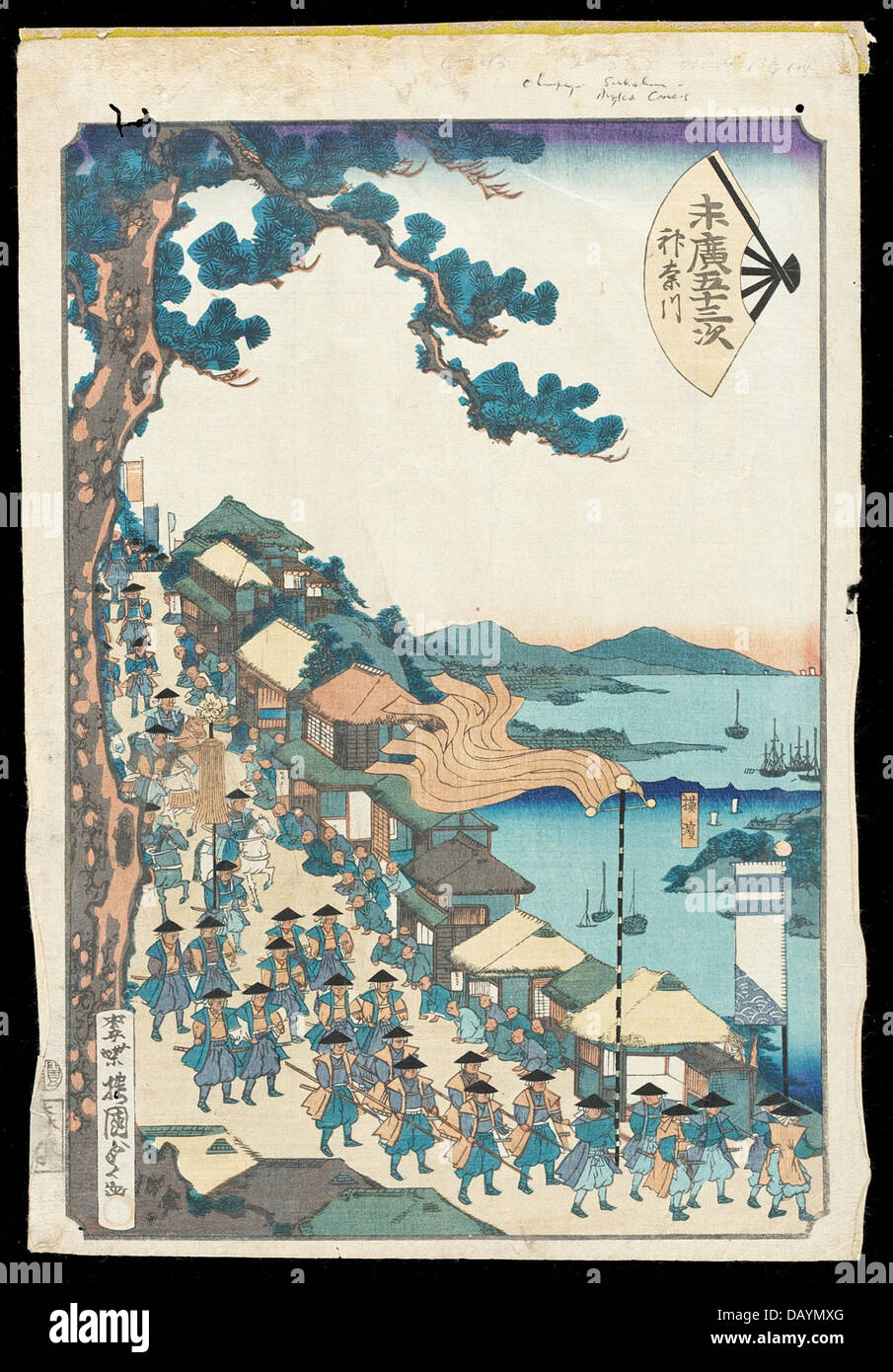 A woodblock print by Katsushika Hokusai, showcasing the famous 'Great ...