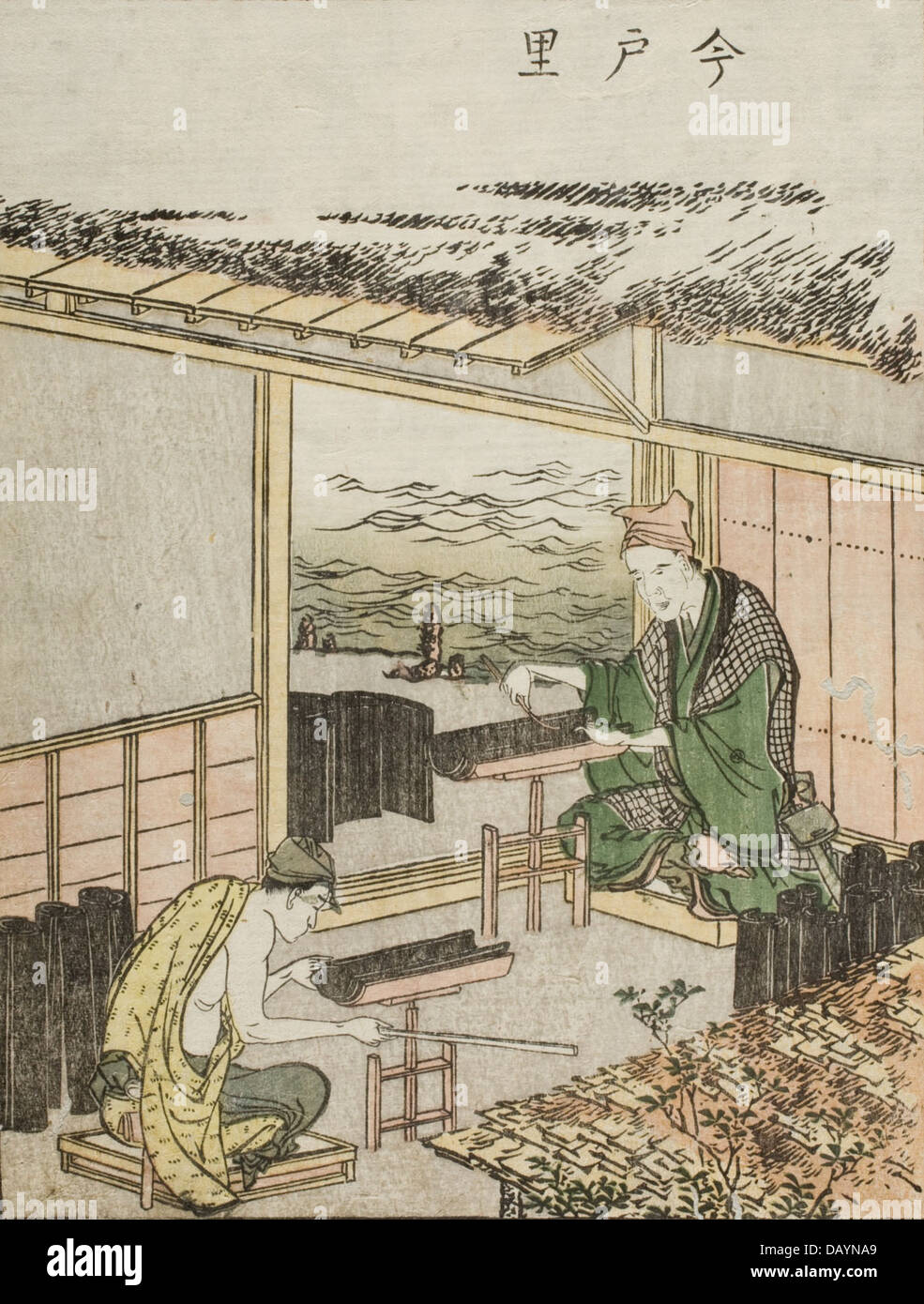 The Kondo Sato piece is a finely crafted work that reflects traditional ...