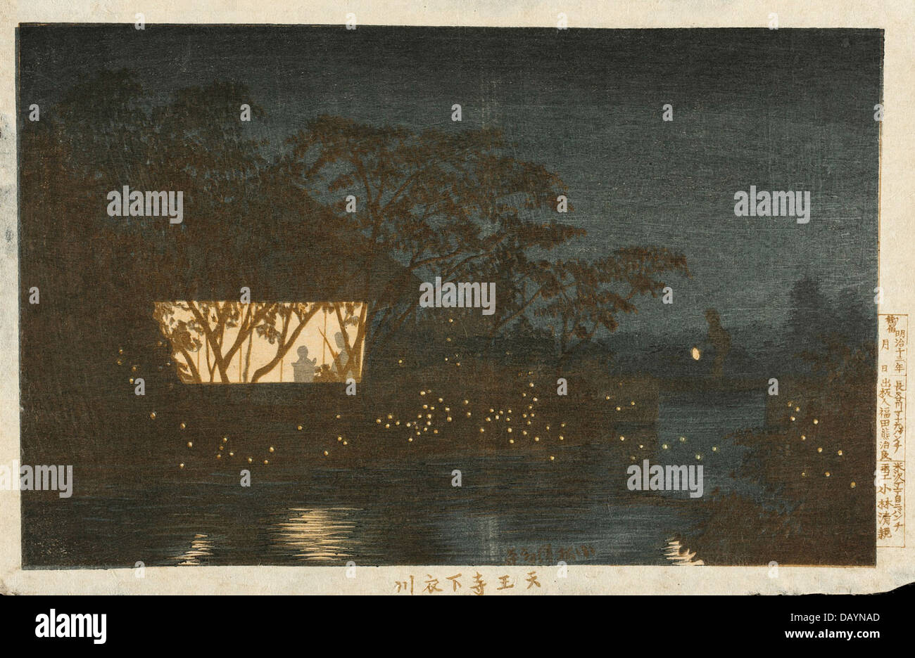 This painting depicts a view of the Koromo River flowing below the ...