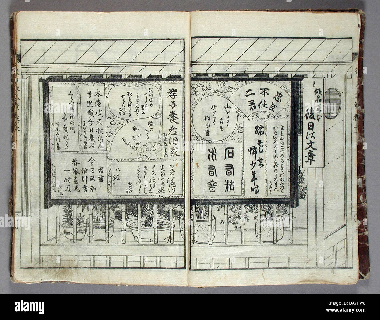 A collection of stories written in kana script, reflecting traditional ...