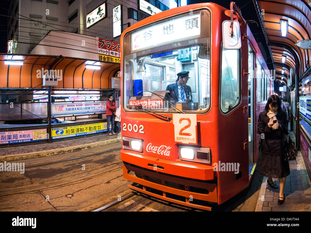 Japan bus street car hi-res stock photography and images - Alamy