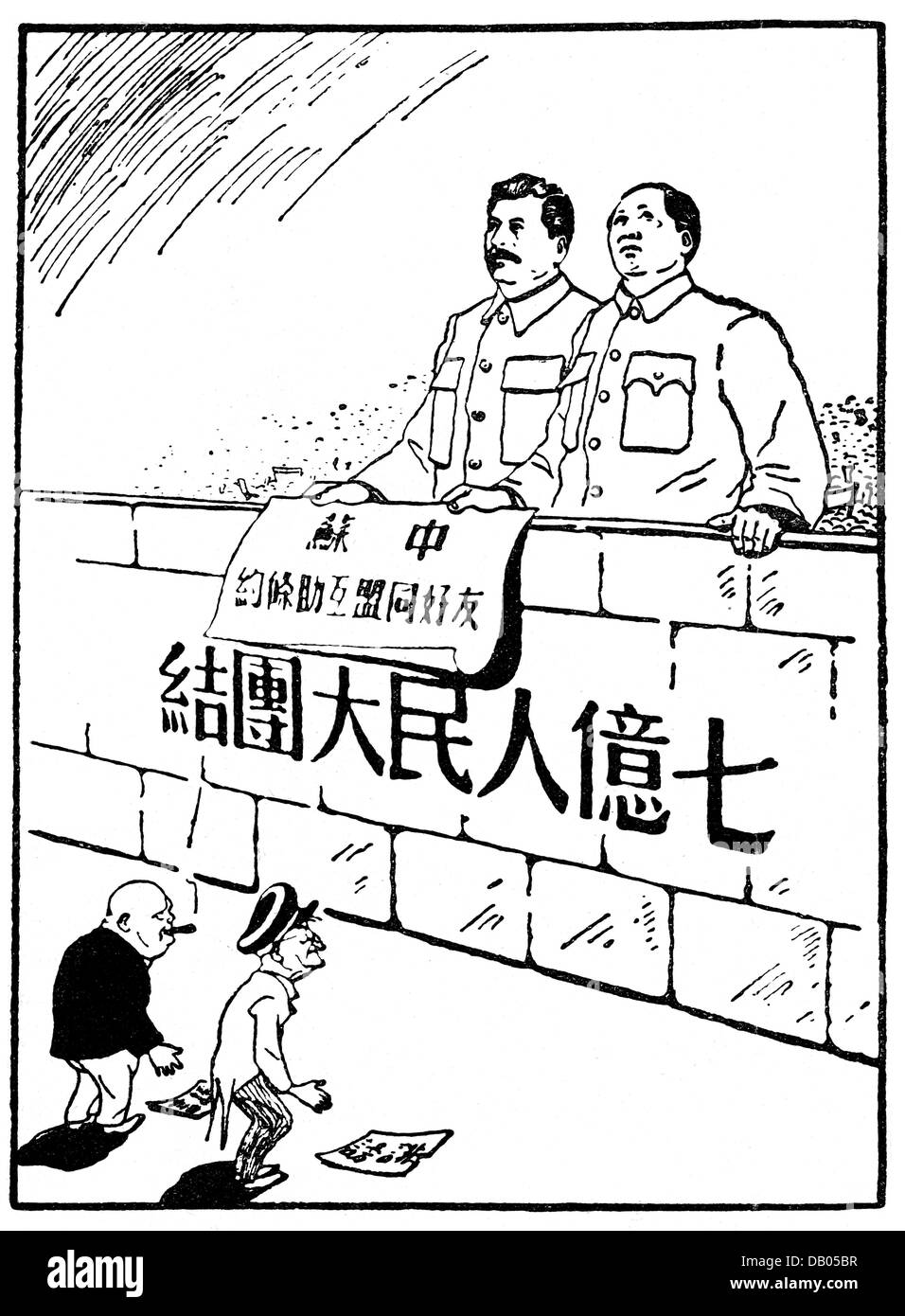 Ally alliance Black and White Stock Photos & Images - Alamy