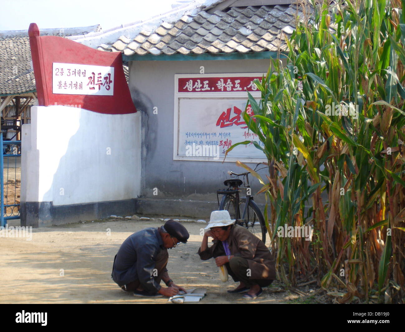 Prk group exterior profile hi-res stock photography and images - Alamy