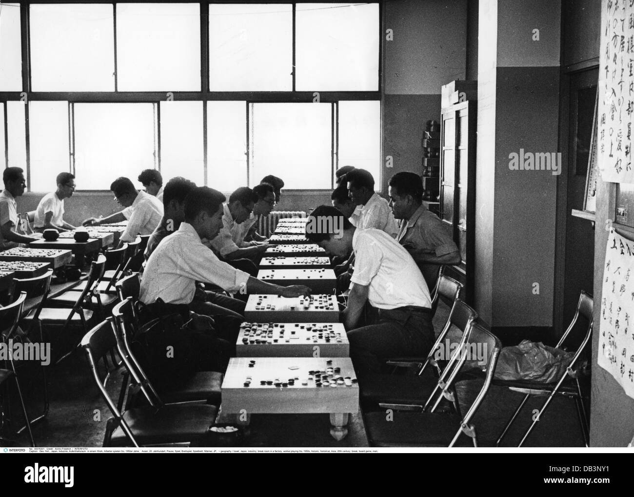 geography / travel, Japan, industry, break room in a factory, worker ...