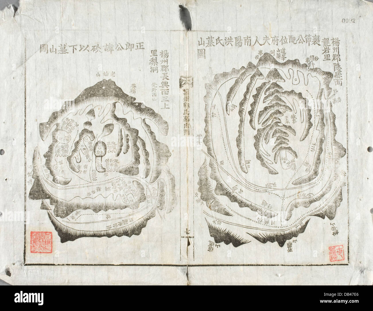 The han dynasty map hi-res stock photography and images - Alamy