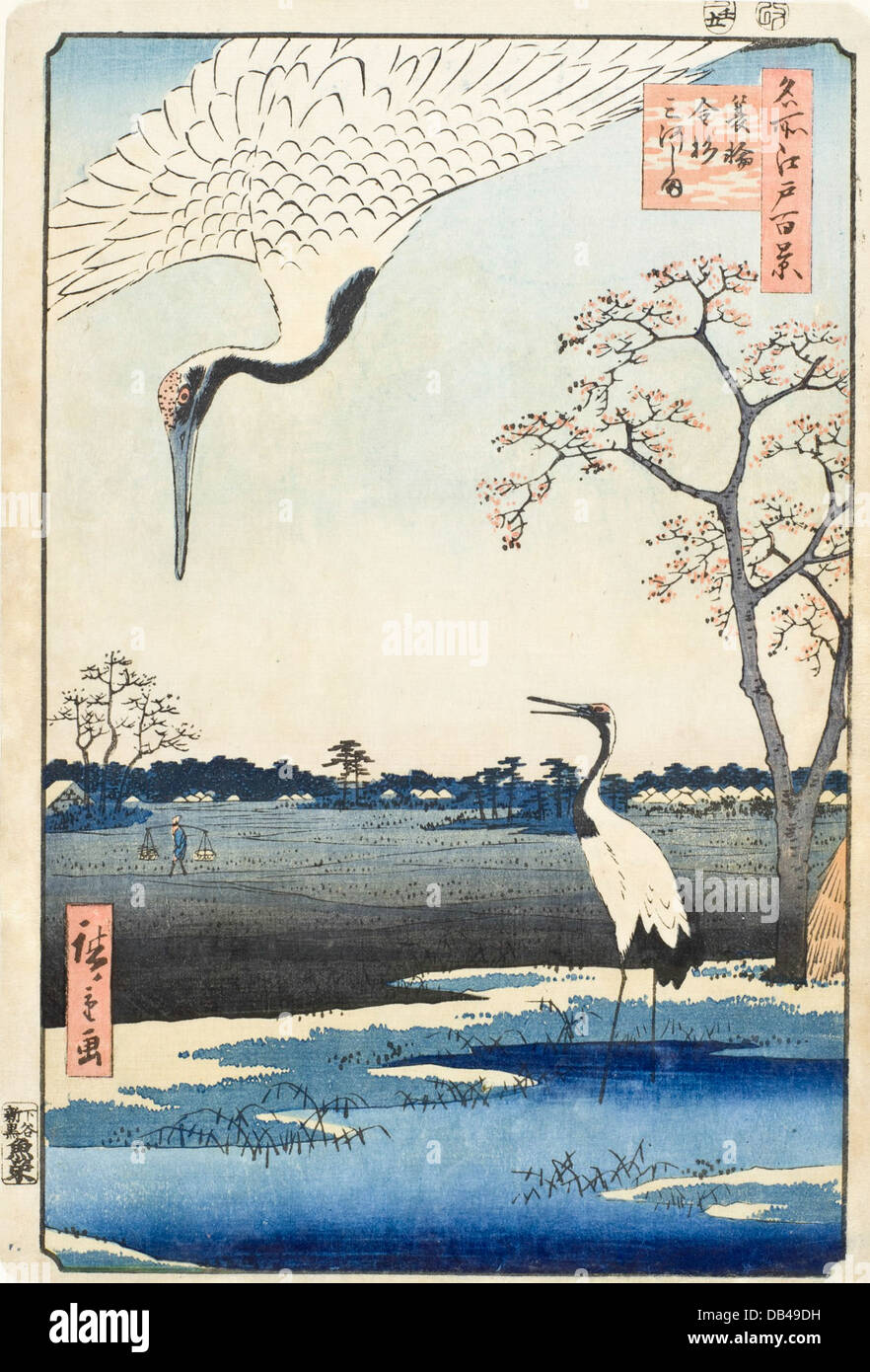 This piece depicts Mikawa Island, Kansugi, and Minowa, locations in ...