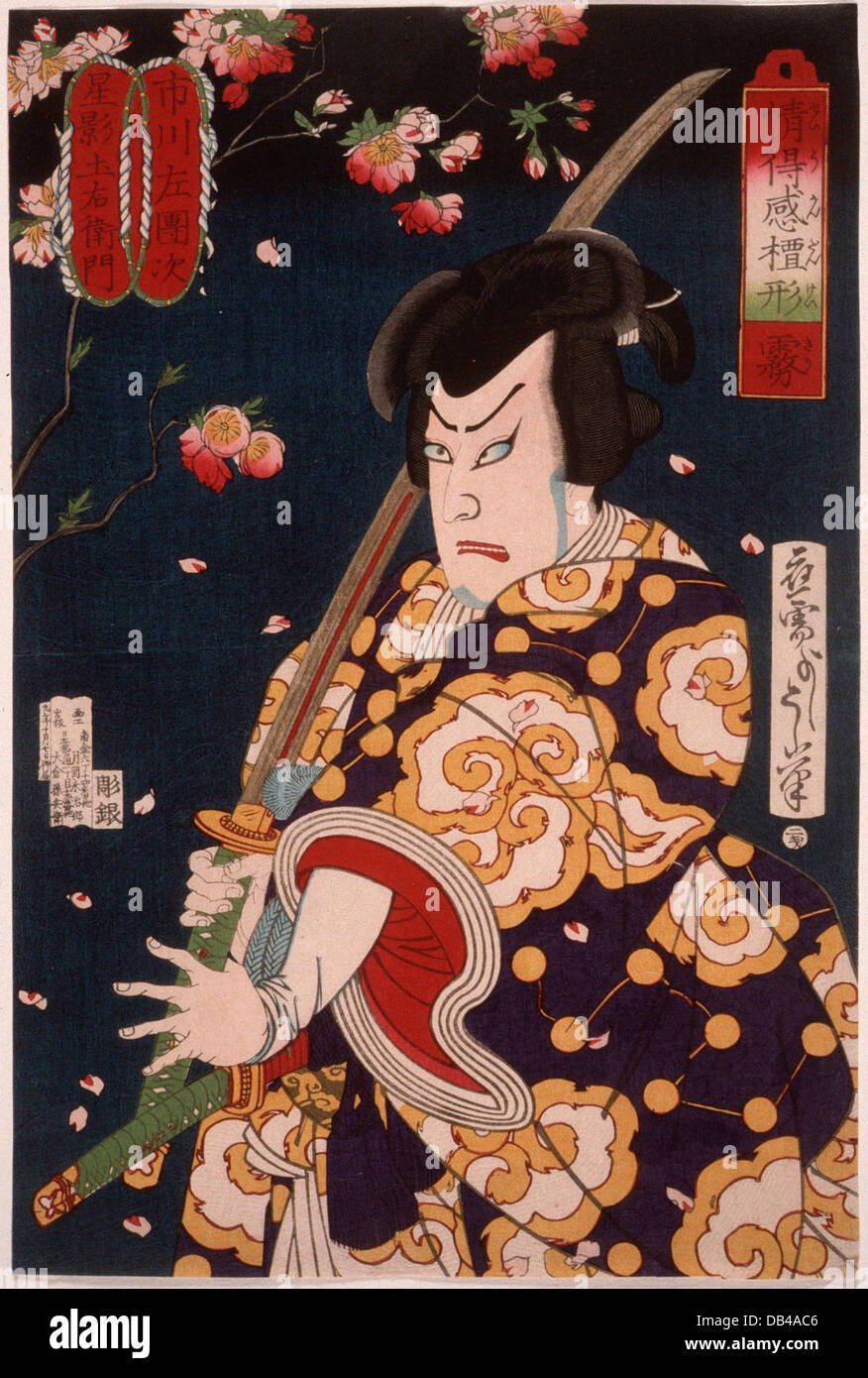 The actor ichikawa sadanji as hoshikage tsuchiemon hi-res stock ...