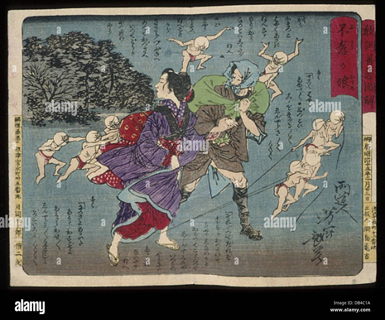 An artwork depicting moral lessons through the themes of good and evil ...