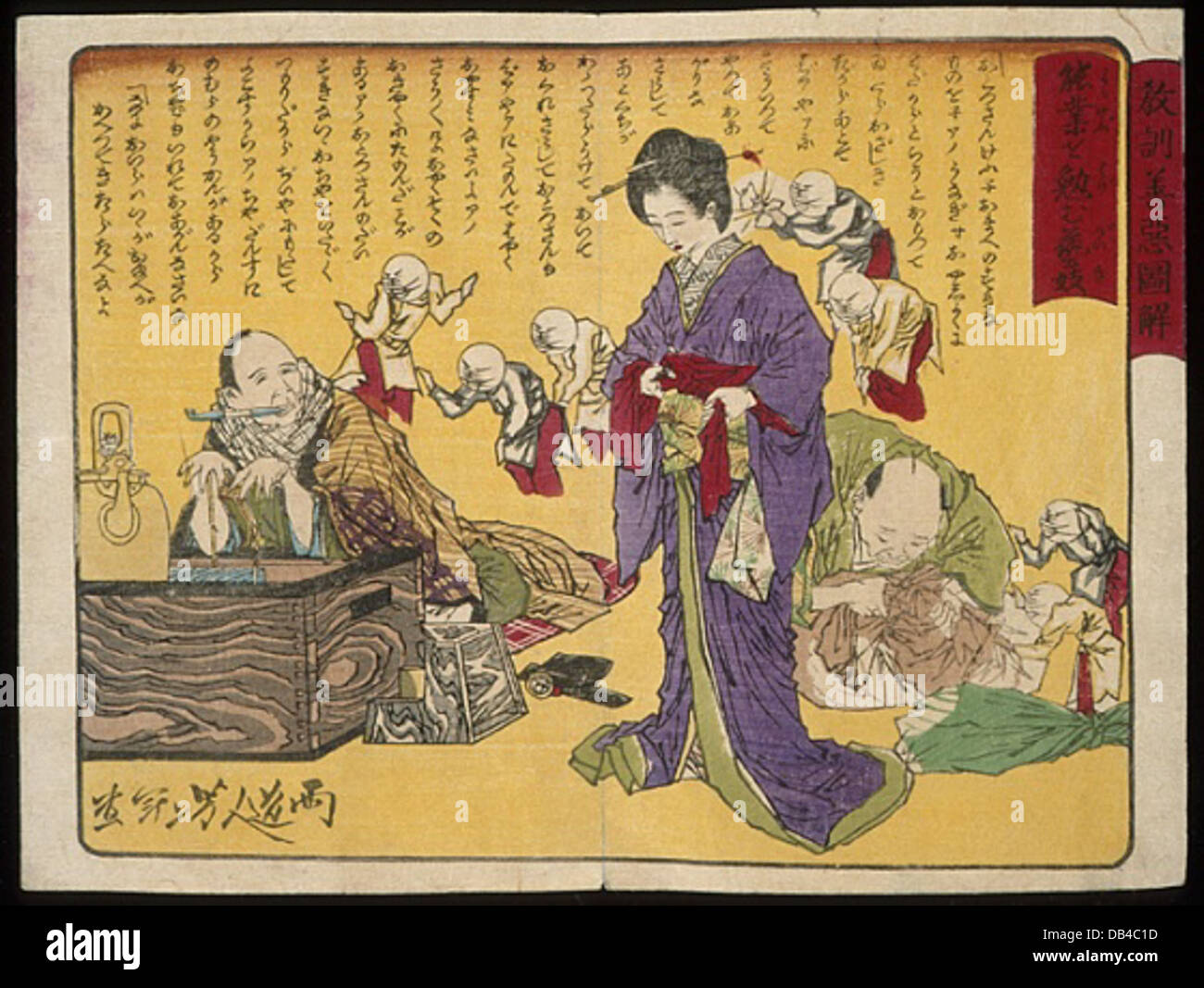 This artwork portrays the moral lessons of good and evil through a ...