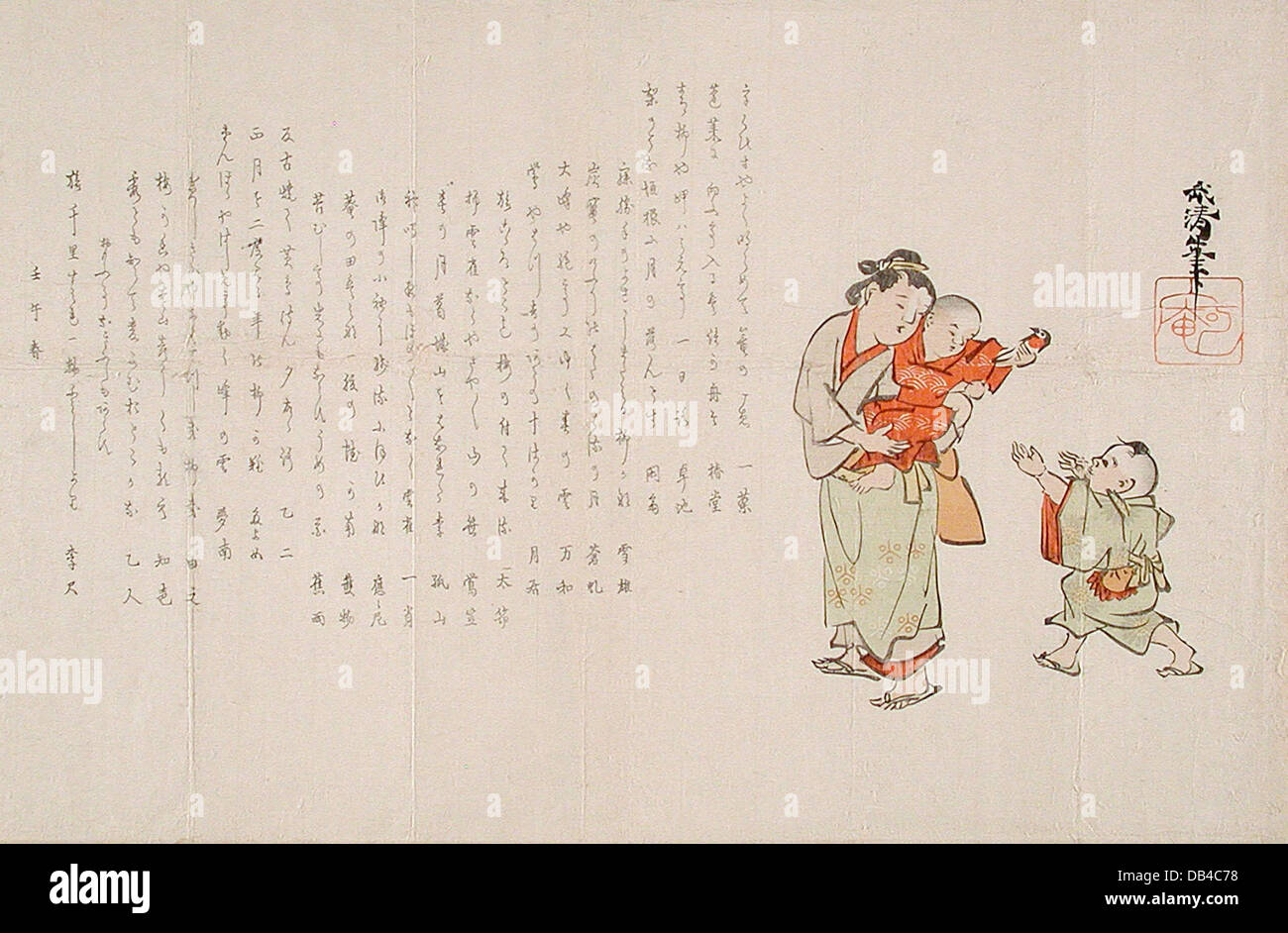 This sculpture portrays a maternal figure with two sons, emphasizing ...