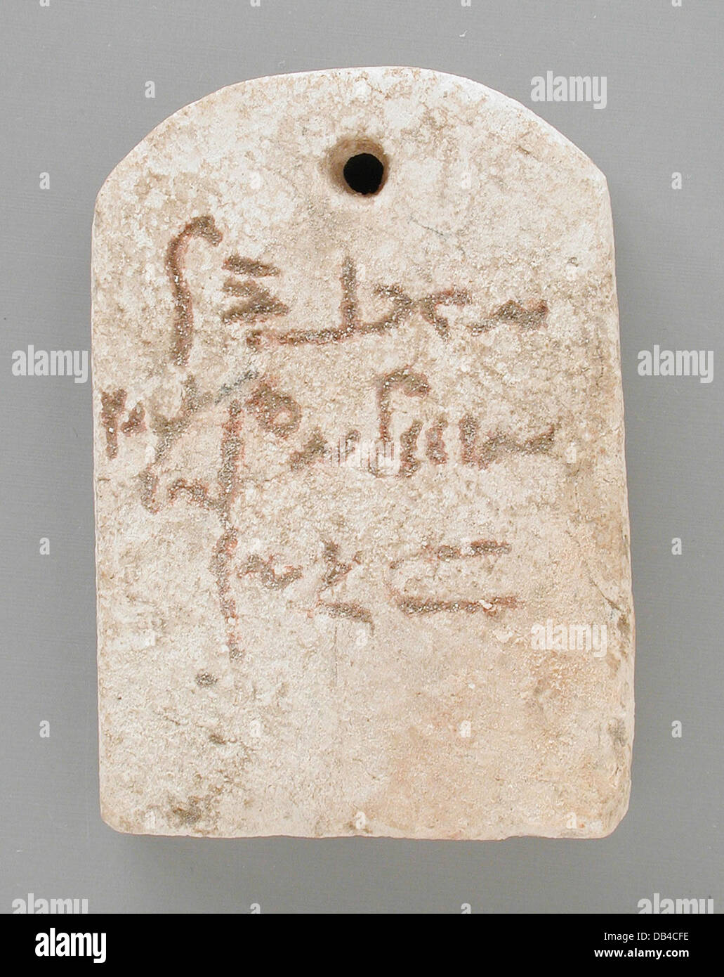 An ancient egyptian mummy label hi-res stock photography and images - Alamy