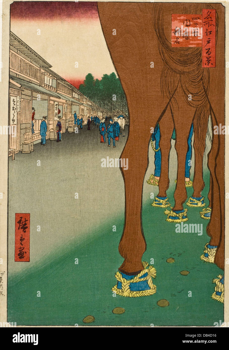 Yotsuya tokyo hi-res stock photography and images - Alamy