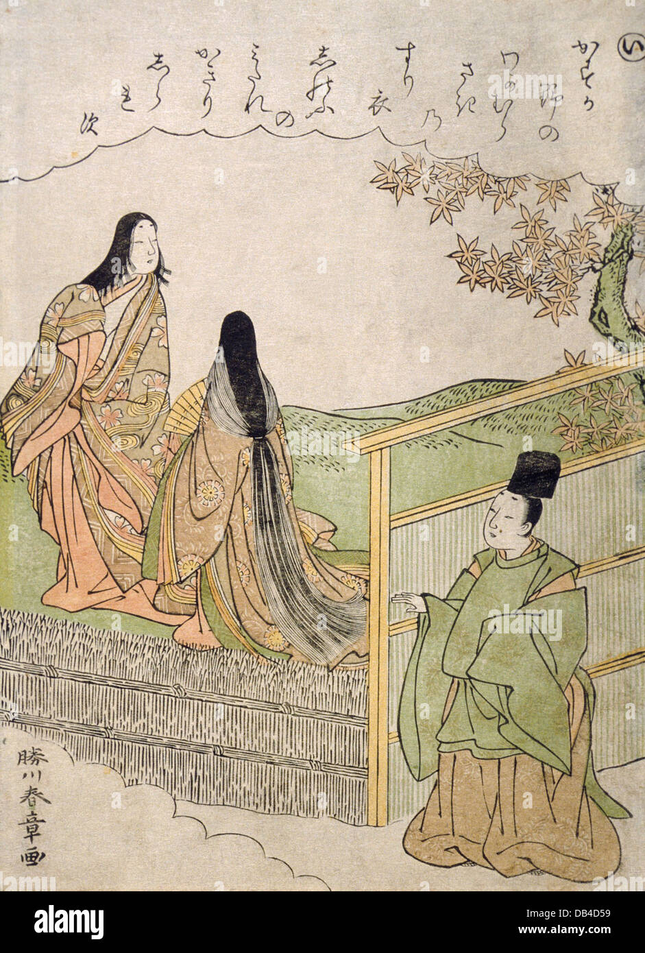 This artwork depicts the Heian-era figure Narihira observing court ...