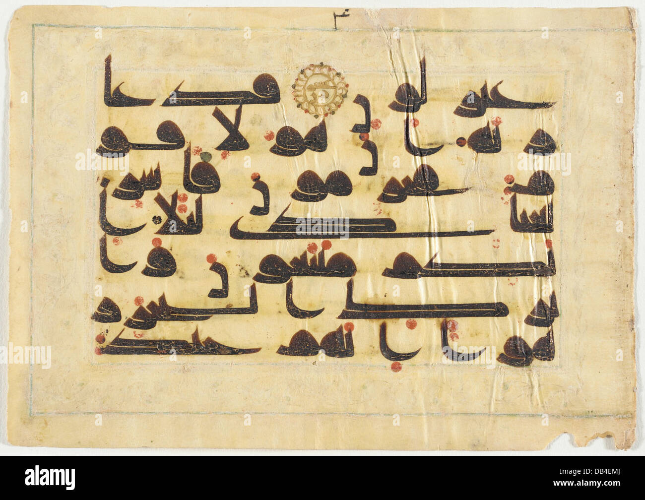 This page from a manuscript of the Qur'an illustrates Islamic ...