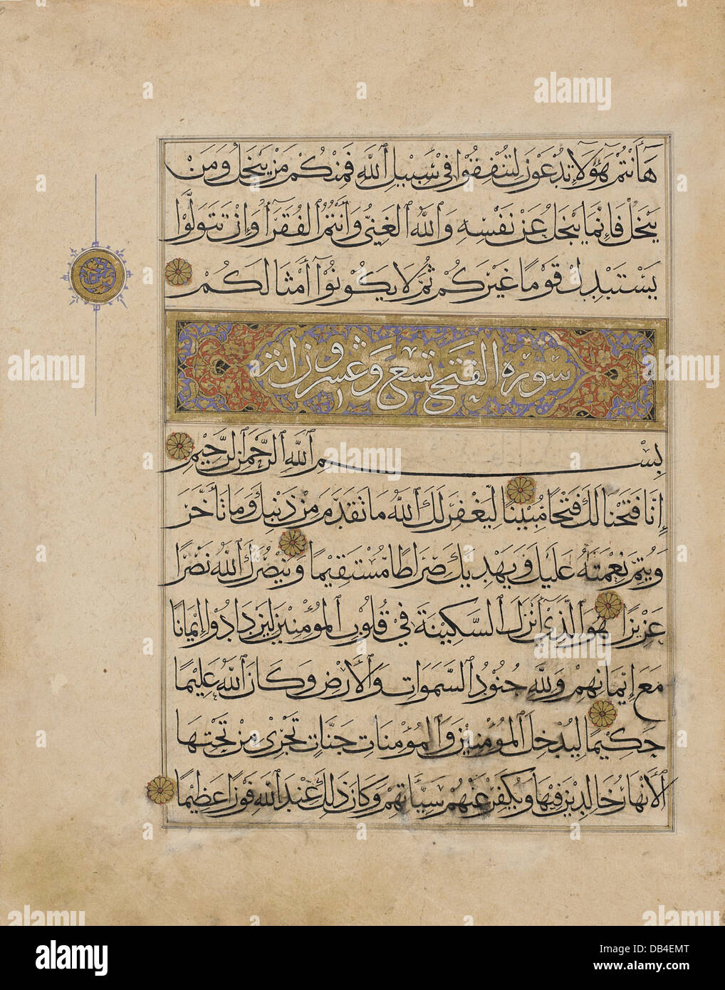 This page from a manuscript of the Qur'an, housed at LACMA, showcases ...