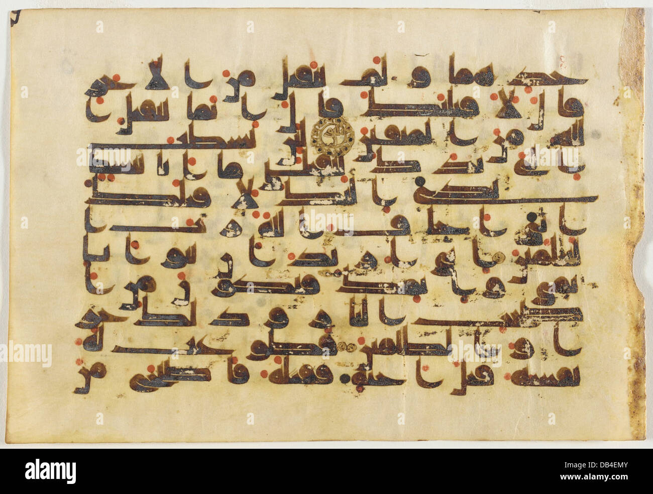 Islamic decorative border hi-res stock photography and images - Alamy