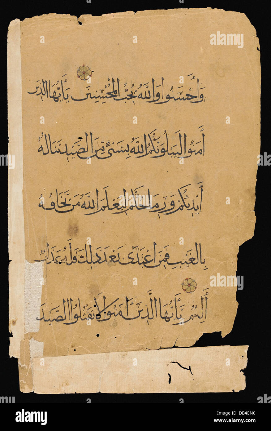 This page from a Qur'an manuscript features intricate Arabic ...