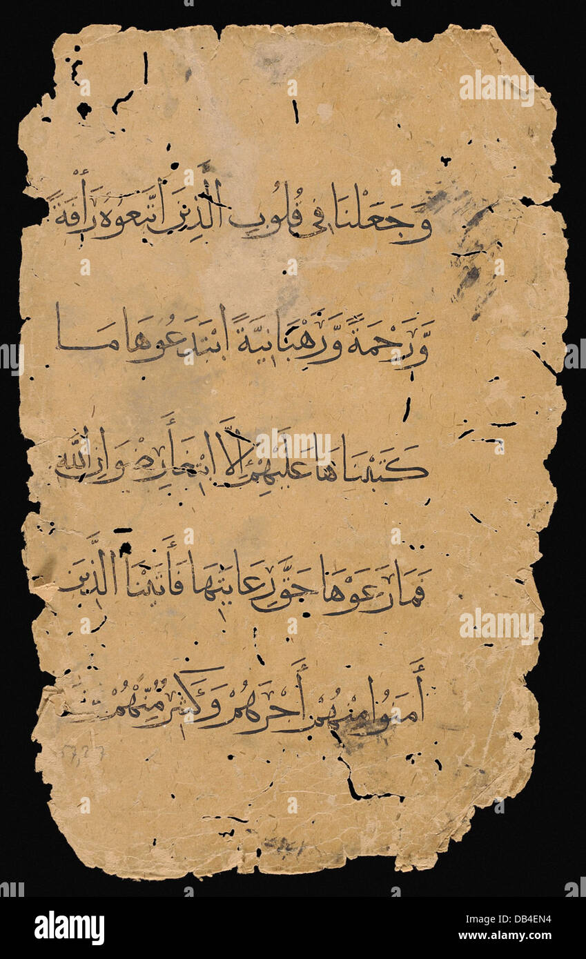 A page from a Qur'an manuscript, showcasing intricate calligraphy and ...
