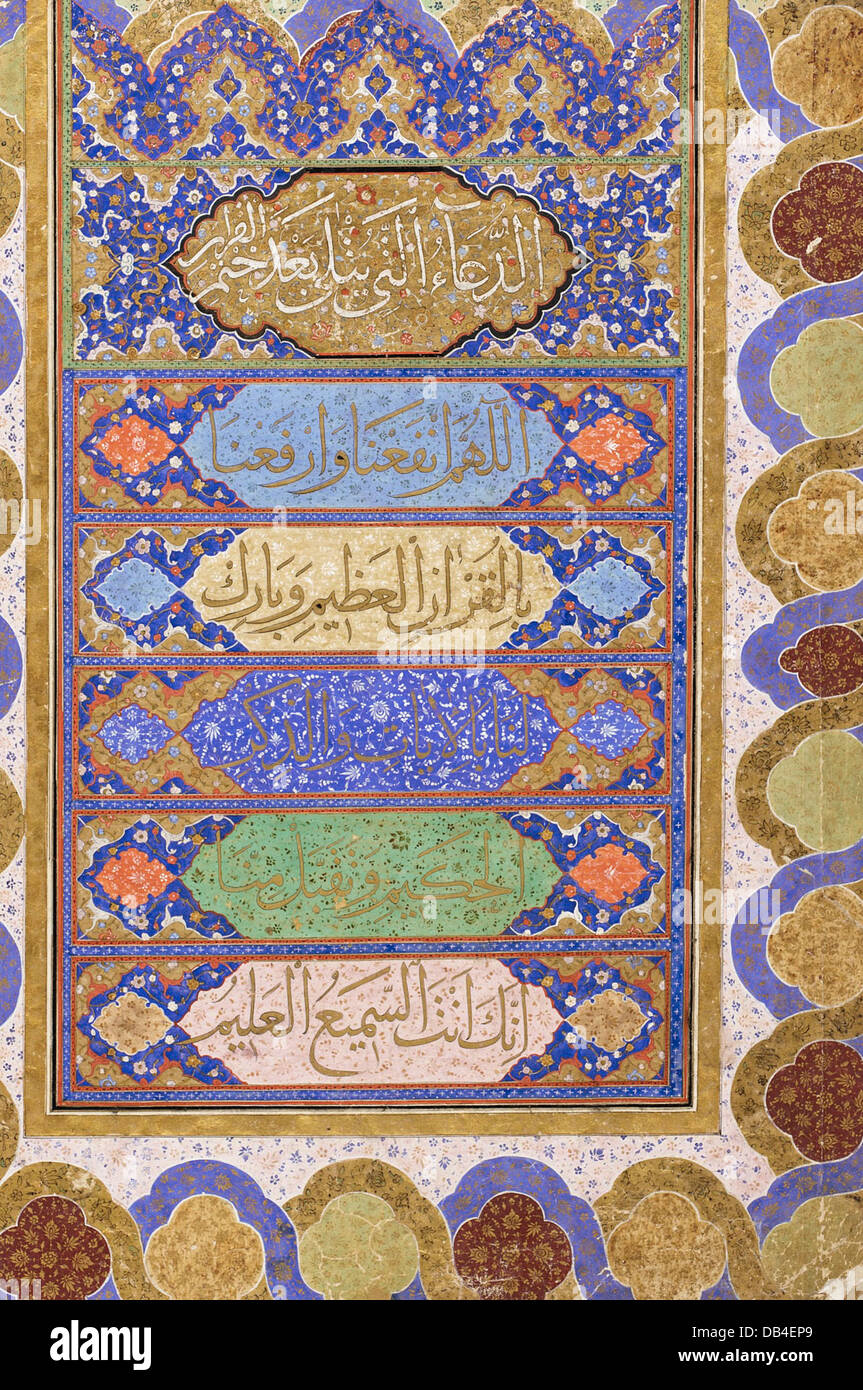 This page from a Qur'an manuscript showcases the intricate calligraphy ...