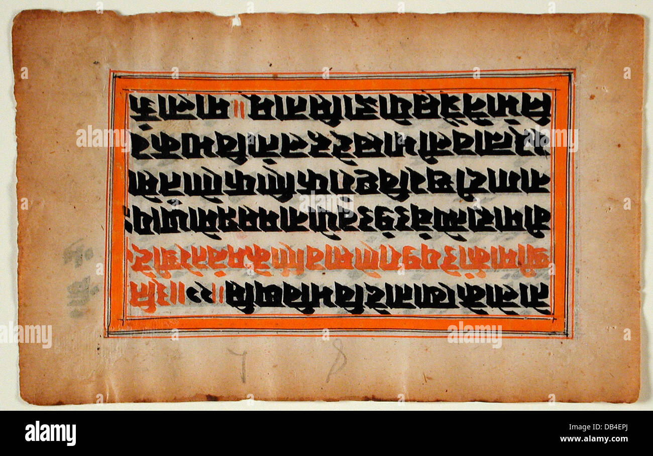 Ancient hindu writing hi-res stock photography and images - Alamy