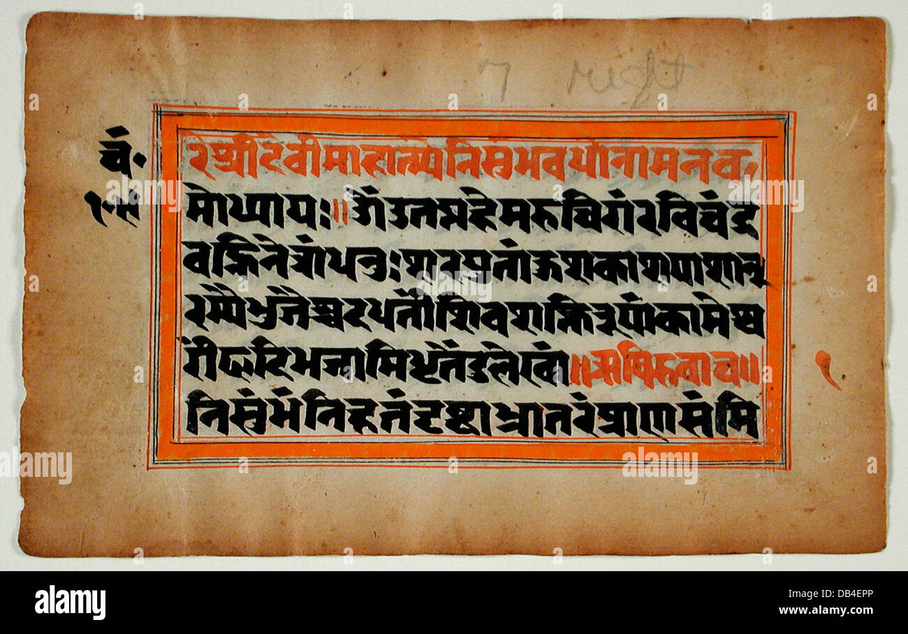 A folio from the Bhagavata Purana, featuring ancient Hindu texts. The ...