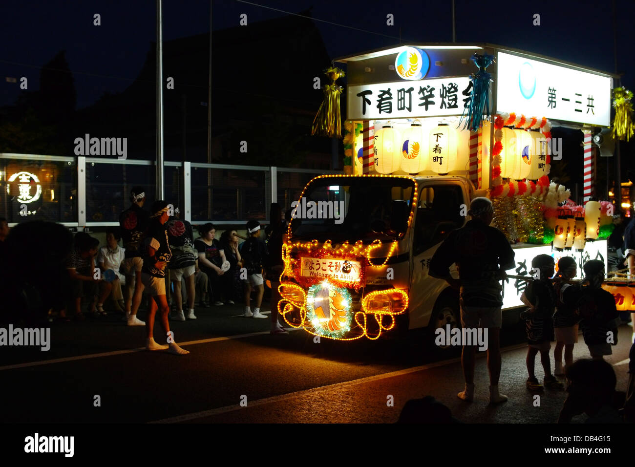 Lorry float carrying the Japanese traditional taiko drums as part of ...