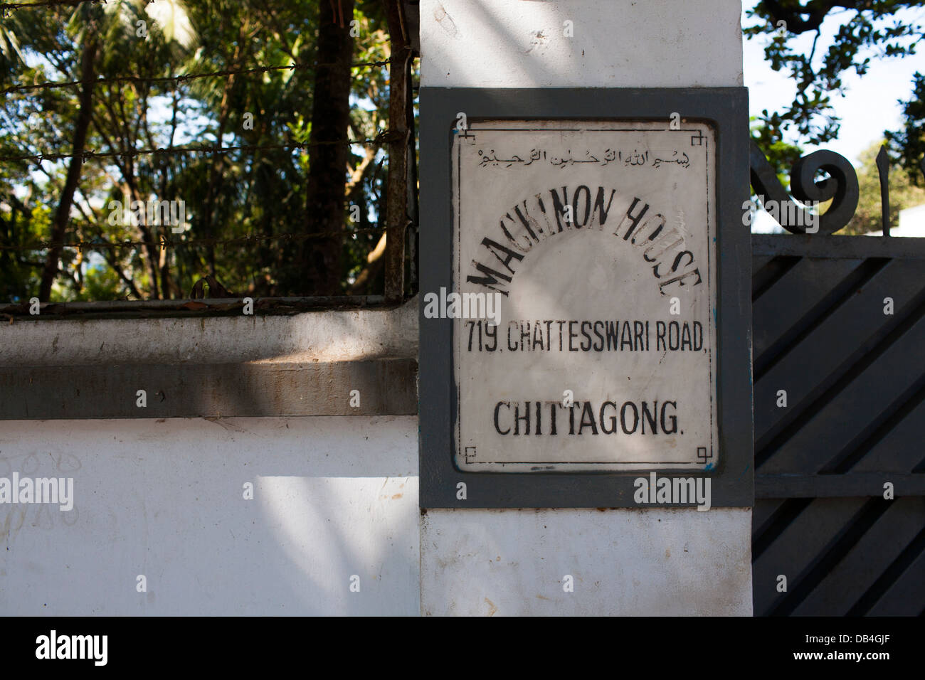 A plaque on the gate marks an old and important old colonial home in ...