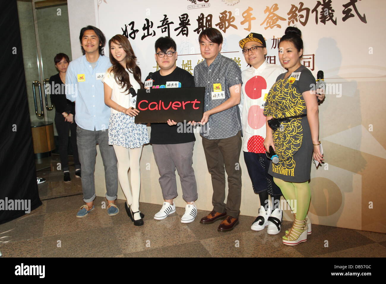 Fiona Sit Attended A Summer Singer Signing Activity In Hong Kongchina