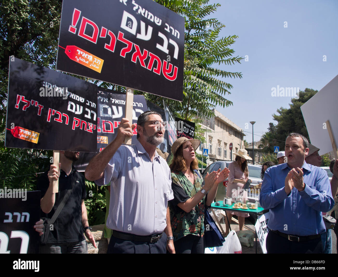 Gilad kariv hi-res stock photography and images - Alamy