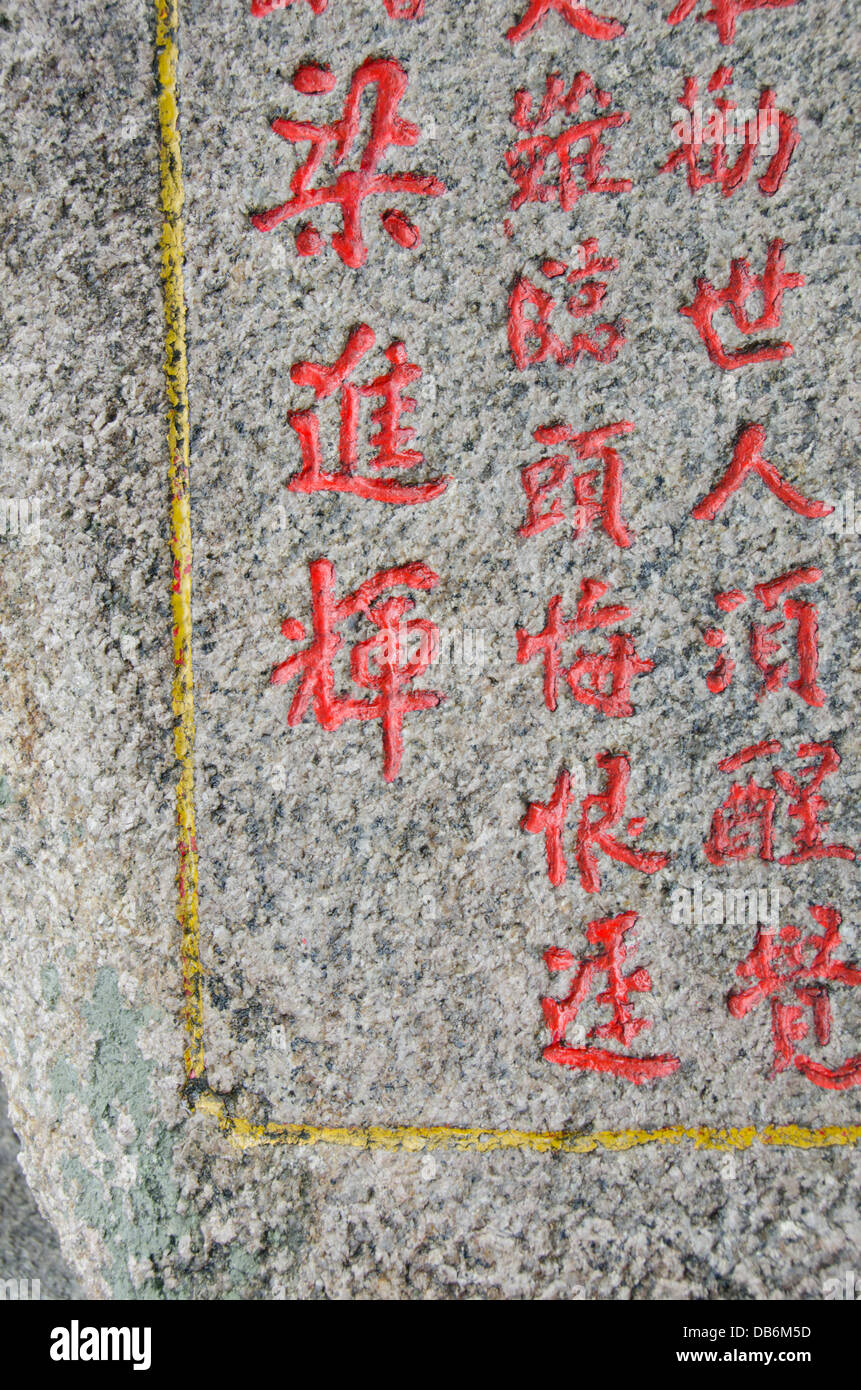 China, Macau. A-Ma Temple, the oldest temple in Macau. Chinese ...