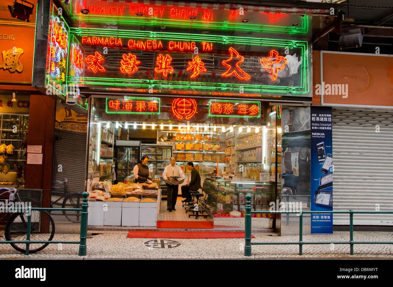 China, Macau. Historic 'Chinatown' area of downtown Macau, UNESCO ...
