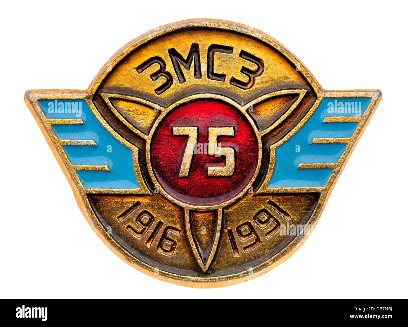 Communist era Soviet enamel badge: 75 years of EMSE Stock Photo - Alamy
