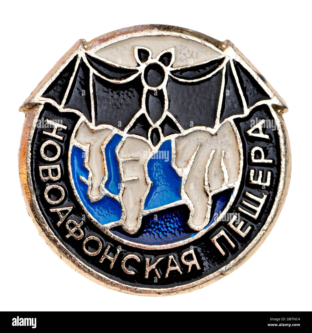 Bat cave Cut Out Stock Images & Pictures - Alamy