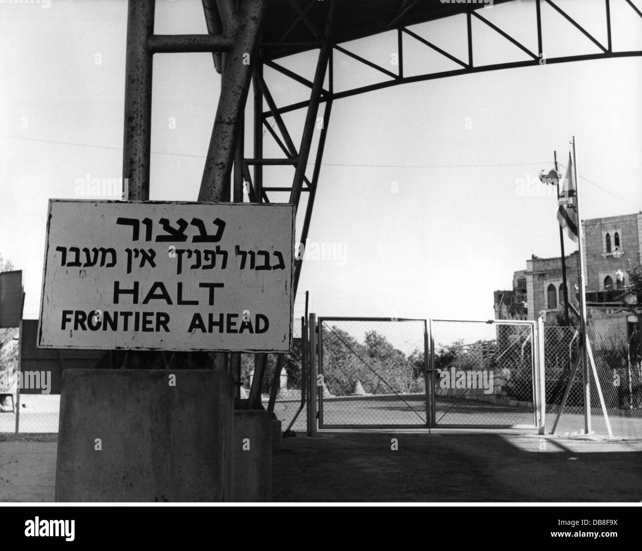 The mandelbaum gate hi-res stock photography and images - Alamy